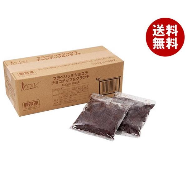 ●宅配便でのお届けとなりますので、配送時の冷凍庫の開閉で商品がやわらかくなってしまう事がございます。大変申し訳ございませんが、お届け時間帯は午前中でお願いします。●お届け時、商品に不備（解凍していないかなど）がないか確認してください。※お受...