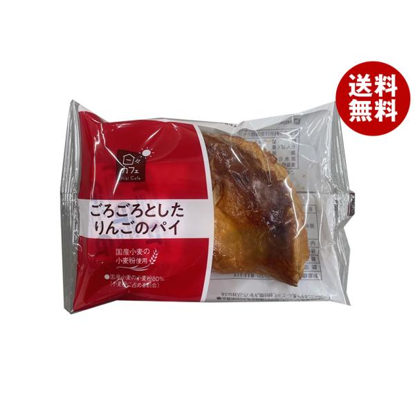 ※送料無料（北海道・沖縄・離島は送料無料対象外です。）ヤマザキ 洋菓子 パイ アップルパイ おやつ