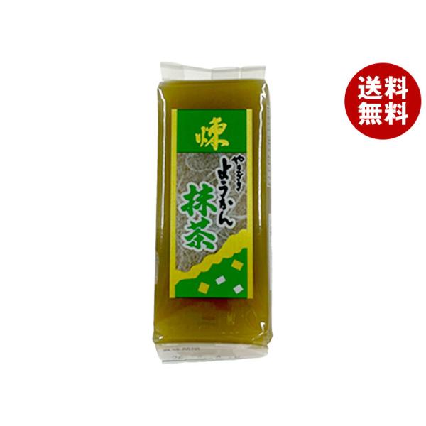 ※送料無料（北海道・沖縄・離島は送料無料対象外です。）和菓子 菓子 ようかん 羊羹 ミニ 洋かん 抹茶味 おやつ デザート