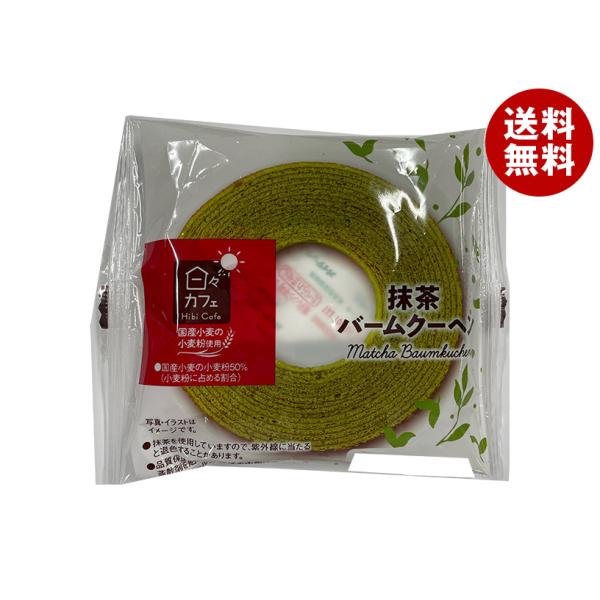 ※送料無料（北海道・沖縄・離島は送料無料対象外です。）パン 保存 ロングライフ 洋菓子