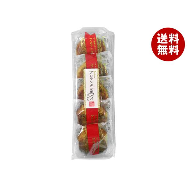 ※送料無料（北海道・沖縄・離島は送料無料対象外です。）和菓子 粒あん フロランタン