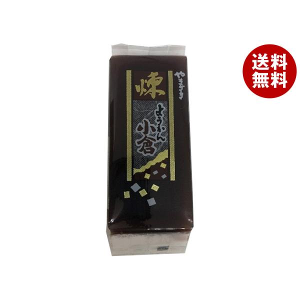 ※送料無料（北海道・沖縄・離島は送料無料対象外です。）