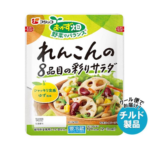 ※送料無料（北海道・沖縄・離島は送料無料対象外です。）※一部、離島地域にはお届けができない場合がございます。※こちらの商品はクール(冷蔵)便でのお届けとなりますので、【チルド(冷蔵)商品】以外との同梱・同送はできません。そのため、すべての注...