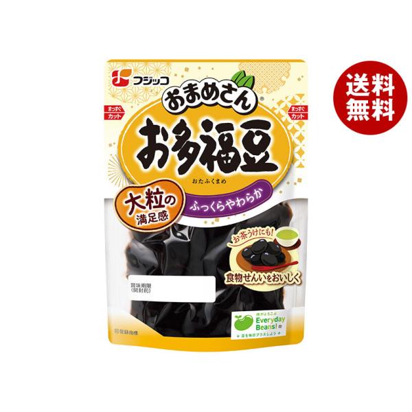 ※送料無料（北海道・沖縄・離島は送料無料対象外です。）一般食品 まめ 煮豆 にまめ