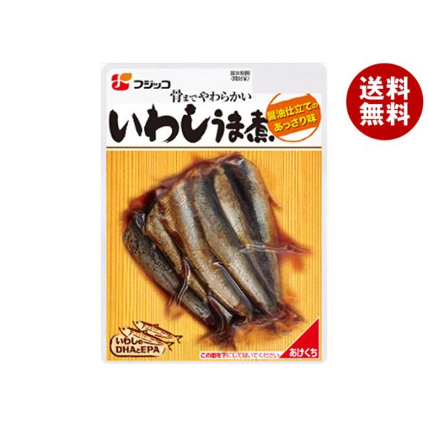 ※送料無料（北海道・沖縄・離島は送料無料対象外です。）