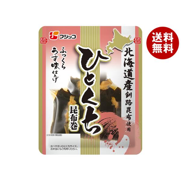 ※送料無料（北海道・沖縄・離島は送料無料対象外です。）