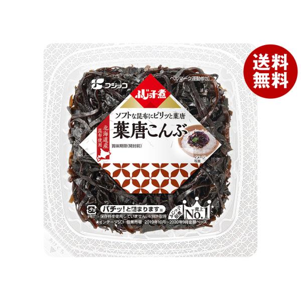 ※送料無料（北海道・沖縄・離島は送料無料対象外です。）惣菜 佃煮 こんぶ ごはんのおとも