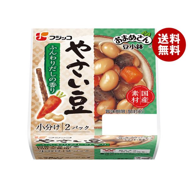※送料無料（北海道・沖縄・離島は送料無料対象外です。）
