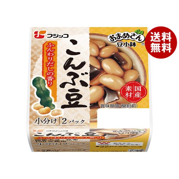 ※送料無料（北海道・沖縄・離島は送料無料対象外です。）