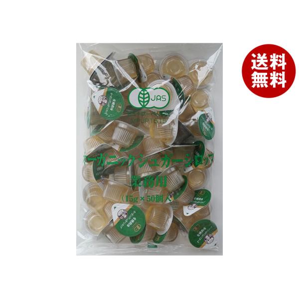 ※送料無料（北海道・沖縄・離島は送料無料対象外です。）