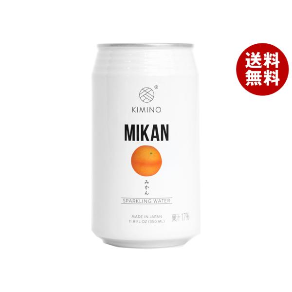 ※送料無料（北海道・沖縄・離島は送料無料対象外です。）