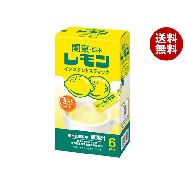 ※送料無料（北海道・沖縄・離島は送料無料対象外です。）