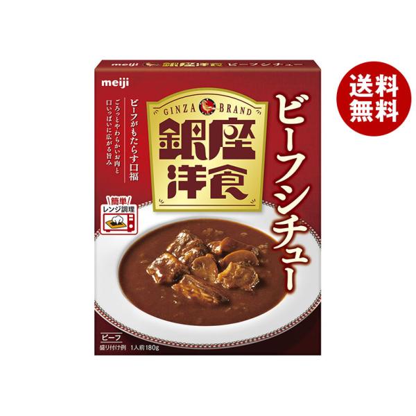 ※送料無料（北海道・沖縄・離島は送料無料対象外です。）