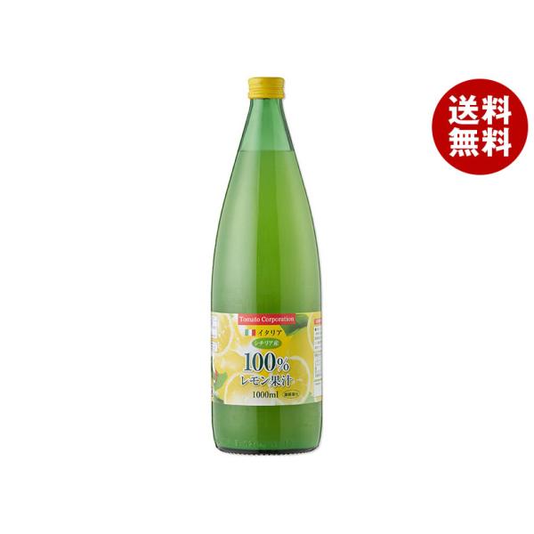 ※送料無料（北海道・沖縄・離島は送料無料対象外です。）調味料 レモン果汁 ビタミン 唐揚げ ドレッシング 割り材