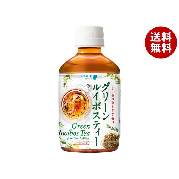 ※送料無料（北海道・沖縄・離島は送料無料対象外です。）PET ドリンク ルイボスティー 清涼飲料水 ノンカフェイン まろやか ルイボス
