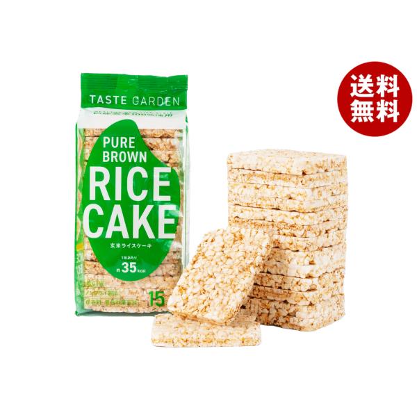 ※送料無料（北海道・沖縄・離島は送料無料対象外です。）■ 国産玄米100％ ライスケーキ<br>  国産玄米100％のみを使用して焼き上げた、軽やかな食感のライスケーキです。<br><br>  砂糖・油・...