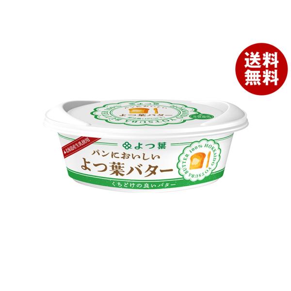 ※送料無料（北海道・沖縄・離島は配送不可）■北海道・沖縄・離島は、配送不可です。■メーカー直送のため他の商品との同梱はできません。※当店通常商品とご一緒にご注文頂いた際は、別途送料が加算される場合もございます。■メーカー直送のため代金引換で...