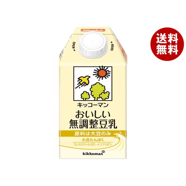 ※送料無料（北海道・沖縄・離島は送料無料対象外です。）