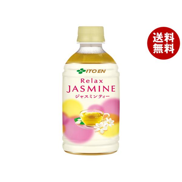 ※送料無料（北海道・沖縄・離島は送料無料対象外です。）ジャスミン茶 ジャスミンティー お茶