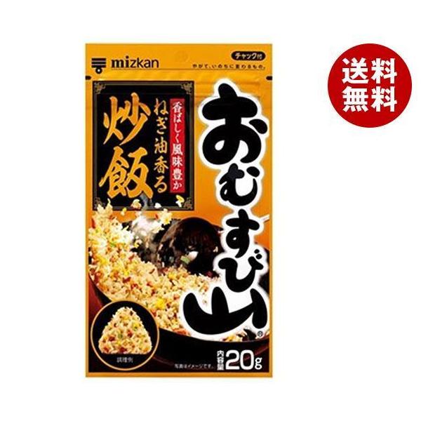 ※送料無料（北海道・沖縄・離島は送料無料対象外です。）