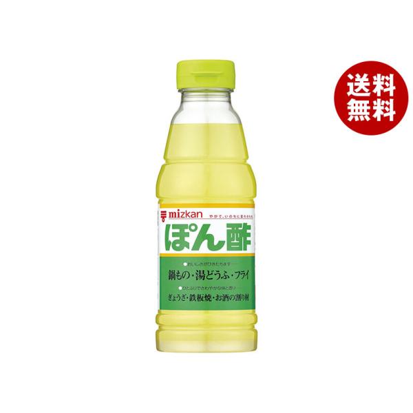 ※送料無料（北海道・沖縄・離島は送料無料対象外です。）
