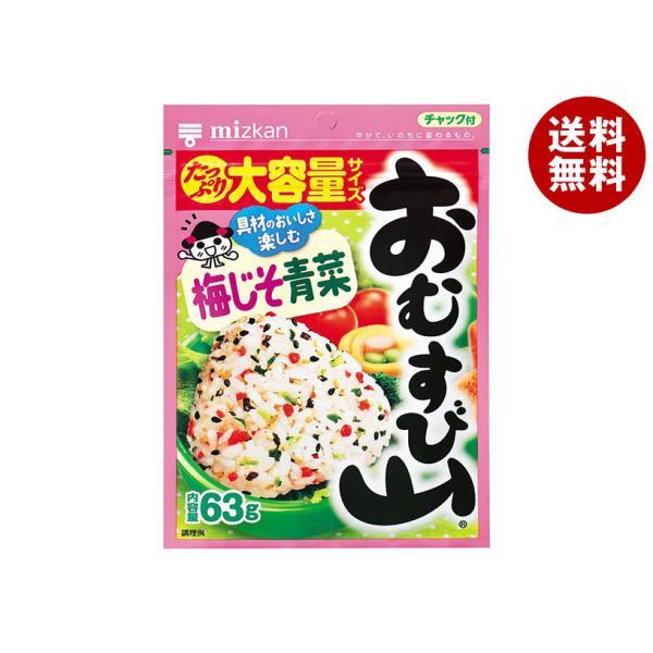 ※送料無料（北海道・沖縄・離島は送料無料対象外です。）
