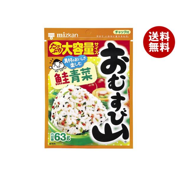 ※送料無料（北海道・沖縄・離島は送料無料対象外です。）