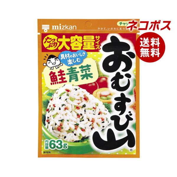 【必ずお読みください】※こちらの商品は、ポストに投函します「ネコポス」にて発送します。ドライバーから手渡しではないので不在時でも受け取れます。ご注意下さい！ポストに入らない場合は持ち戻ります。※お届け日、配達時間のご指定はできません。※代金...