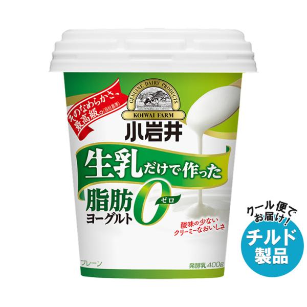 ※送料無料（北海道・沖縄・離島は送料無料対象外です。）※一部、離島地域にはお届けができない場合がございます。※こちらの商品はクール(冷蔵)便でのお届けとなりますので、【チルド(冷蔵)商品】以外との同梱・同送はできません。そのため、すべての注...