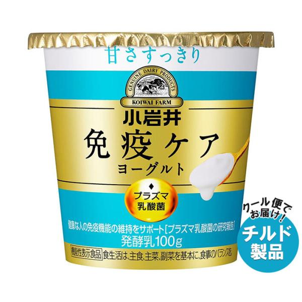 ※送料無料（北海道・沖縄・離島は送料無料対象外です。）※一部、離島地域にはお届けができない場合がございます。※こちらの商品はクール(冷蔵)便でのお届けとなりますので、【チルド(冷蔵)商品】以外との同梱・同送はできません。そのため、すべての注...