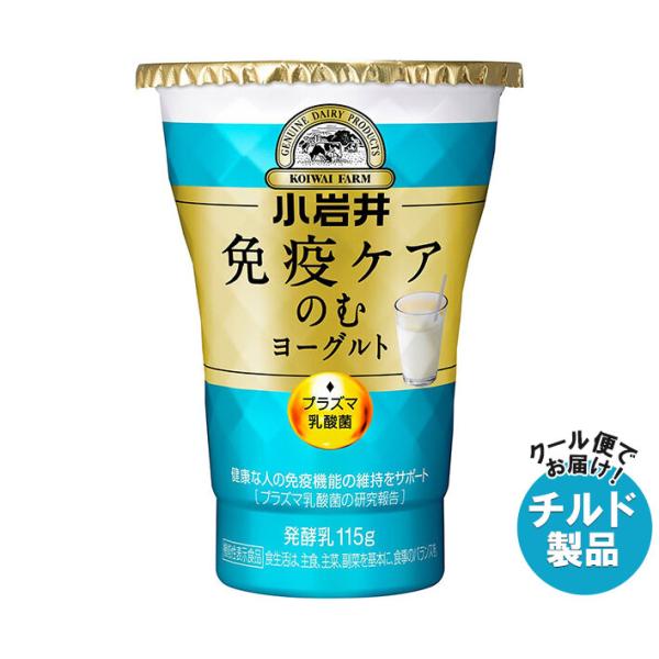 ※送料無料（北海道・沖縄・離島は送料無料対象外です。）※一部、離島地域にはお届けができない場合がございます。※こちらの商品はクール(冷蔵)便でのお届けとなりますので、【チルド(冷蔵)商品】以外との同梱・同送はできません。そのため、すべての注...