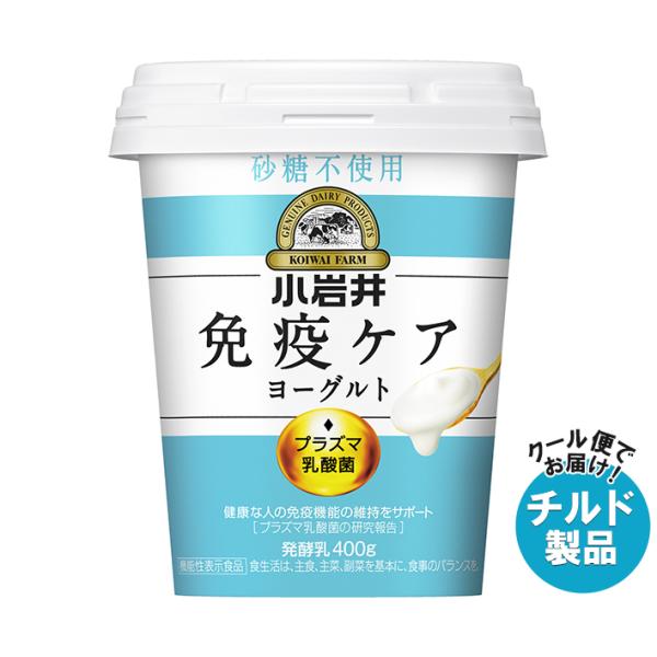 ※送料無料（北海道・沖縄・離島は送料無料対象外です。）※一部、離島地域にはお届けができない場合がございます。※こちらの商品はクール(冷蔵)便でのお届けとなりますので、【チルド(冷蔵)商品】以外との同梱・同送はできません。そのため、すべての注...