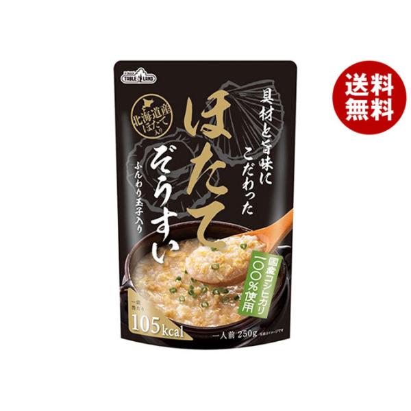 ※送料無料（北海道・沖縄・離島は送料無料対象外です。）