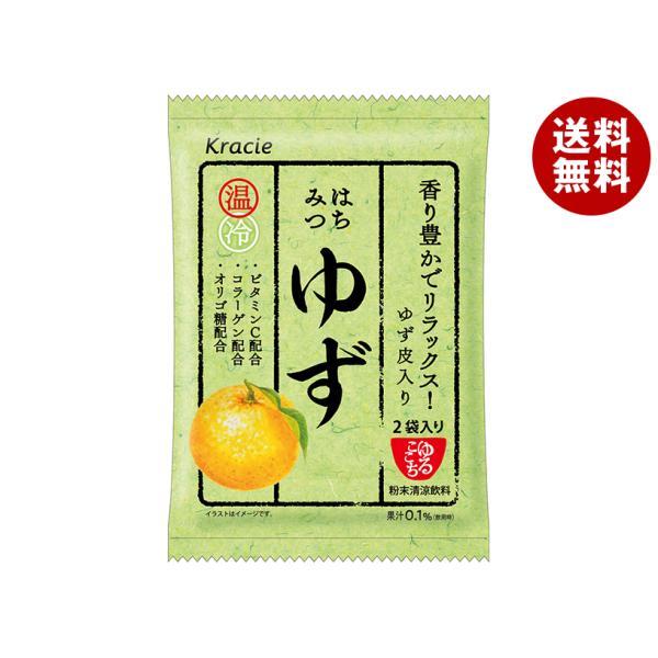 ※送料無料（北海道・沖縄・離島は送料無料対象外です。）嗜好品 粉末飲料 果汁 インスタント 袋