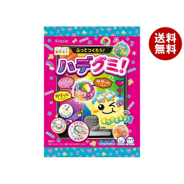 ※送料無料（北海道・沖縄・離島は送料無料対象外です。）お菓子 グミ 袋 フルーツ ソーダ