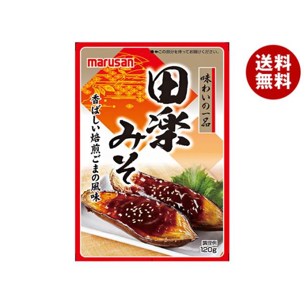 ※送料無料（北海道・沖縄・離島は送料無料対象外です。）