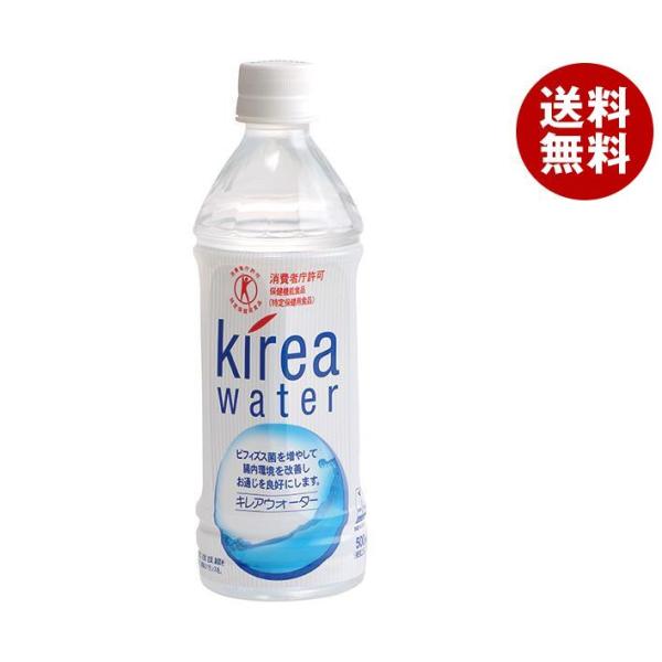 ※送料無料（北海道・沖縄・離島は送料無料対象外です。）