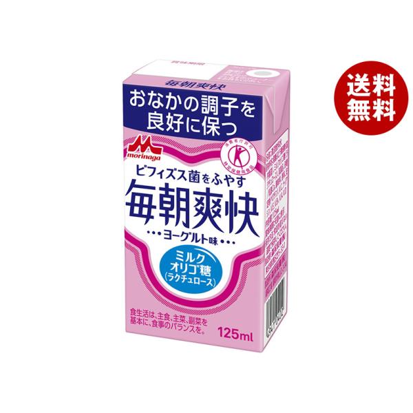 ※送料無料（北海道・沖縄・離島は送料無料対象外です。）