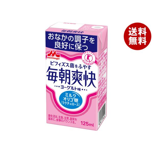 ※送料無料（北海道・沖縄・離島は送料無料対象外です。）