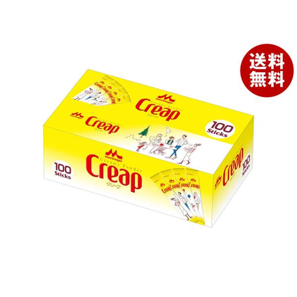 ※送料無料（北海道・沖縄・離島は送料無料対象外です。）珈琲 コーヒー 乳製品 牛乳 嗜好品 クリーム