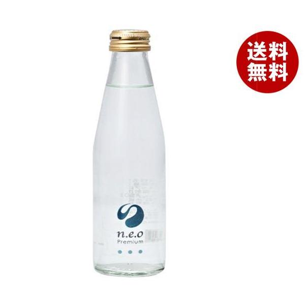 ※送料無料（北海道・沖縄・離島は送料無料対象外です。）