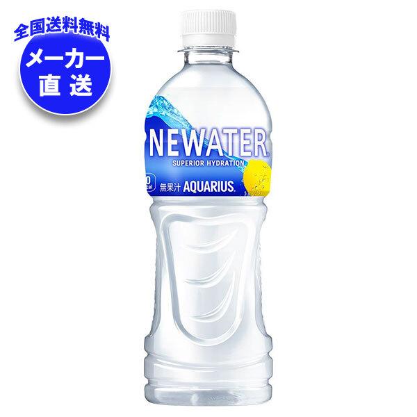 ■メーカー直送のためコカコーラ直送商品以外は同梱できません。※当店通常商品とご一緒にご注文頂いた際は、別途送料が加算される場合もございます。熱中症 糖質0 糖質ゼロ カロリー0 レモン■メーカー直送のため代金引換でのお支払いはできません。※...