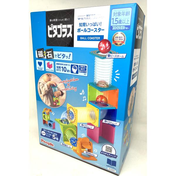 はじめてのピタゴラスにぴったりな、磁石の力で自由に組み替えて遊べるボールコースター！●お手てにぴったり！安心設計小さなお手てでも持ちやすいうすさの内臓磁石式プレートは、こわれにくいハトメつきなので安心して遊べます。●NEW！磁石で組み替え簡...