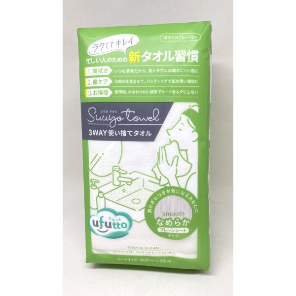 ＼忙しい人のための新タオル習慣！／スウヨタオル”なめらか”は、コットンとレーヨンのいいとこどりの使い捨てフェイスタオルです。コットンの柔らかさはそのままに、繊維のなめらかなレーヨンを混ぜることで、・乾燥や肌荒れの気になる時期・ニキビや吹き出...