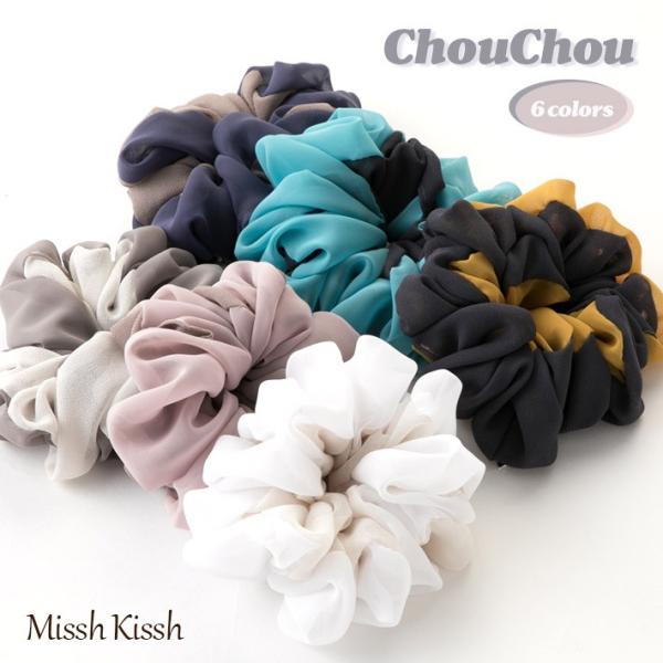 シュシュ シフォン 2色 バイカラー シンプル ヘアアクセサリー ヘアアクセ ヘアゴム ボリューム 大人っぽい 大きめカラー：グレージュ×モーヴピンク、グレージュ×パープル、グレー×ブルー、グレー×マスタード、アイボリー×グレージュ、アイボ...