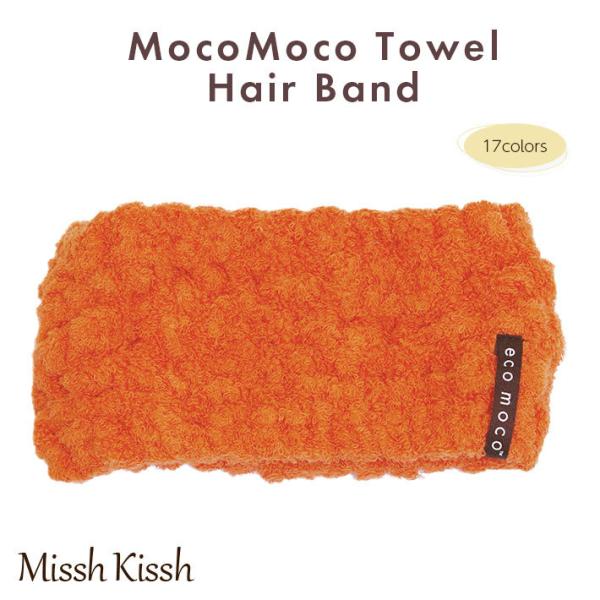 商品名：MOCOMOCO Towel HairBandカラー：Snow、Cloud、Wolfgray、Crow、Terrier、Milk、Honey、Camel、Coffee、Latte、Pigy、Peach、Coralcheek、Rose...