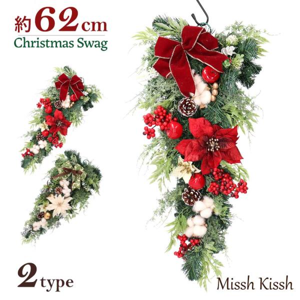 クリスマススワッグ スワッグ ポインセチア 上品 Swag Red Poinsettia