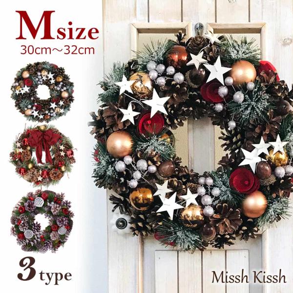クリスマスリース リース 35cm リボン 星 レッド ボール Mサイズ  Ribbon Wreath Star With Red Bell M