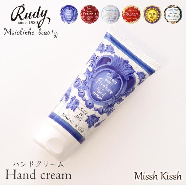 Maioliche Beauty マヨルカビューティアロエベラエキスとオリーブオイル配合の、持ち運びにもかわいいハンドクリームです。べたつかずサラッとした伸びの良いテクスチャーで自宅用にもプレゼントにも人気の商品。しっかりと保湿しながら、心...