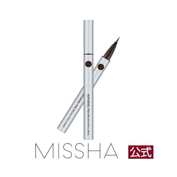 韓国コスメ 正規品 日本国内発送 3,800円以上送料無料 最短翌日到着 MISSHA ミシャ公式